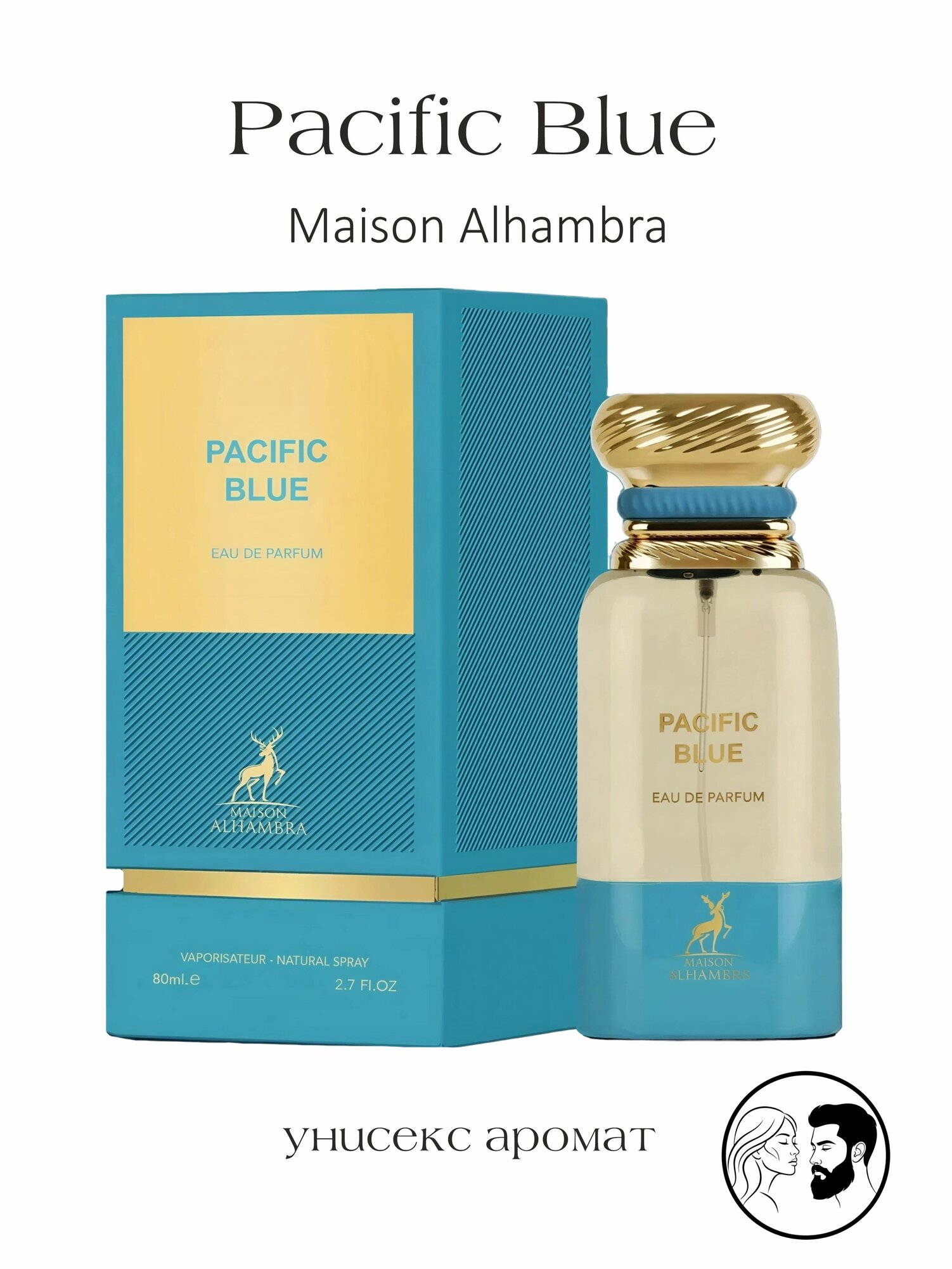 Парфюмерная вода Pacific Blue, Maison Alhambra 100 ml