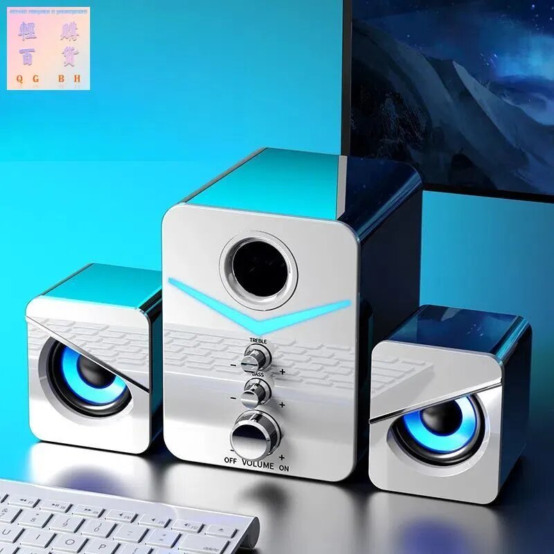 Компьютерная акустика 2.1 с сабвуфером, Белый цвет, Bluetooth, для компьютера