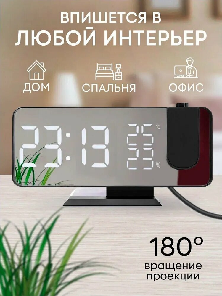 BestBox Настольные часы Электронные 1 шт