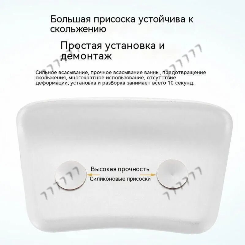 Подушка для ванны — фото 1