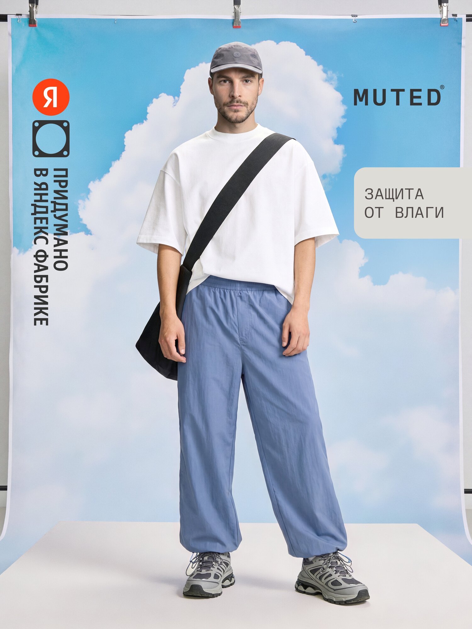 Брюки из нейлона с защитой от влаги