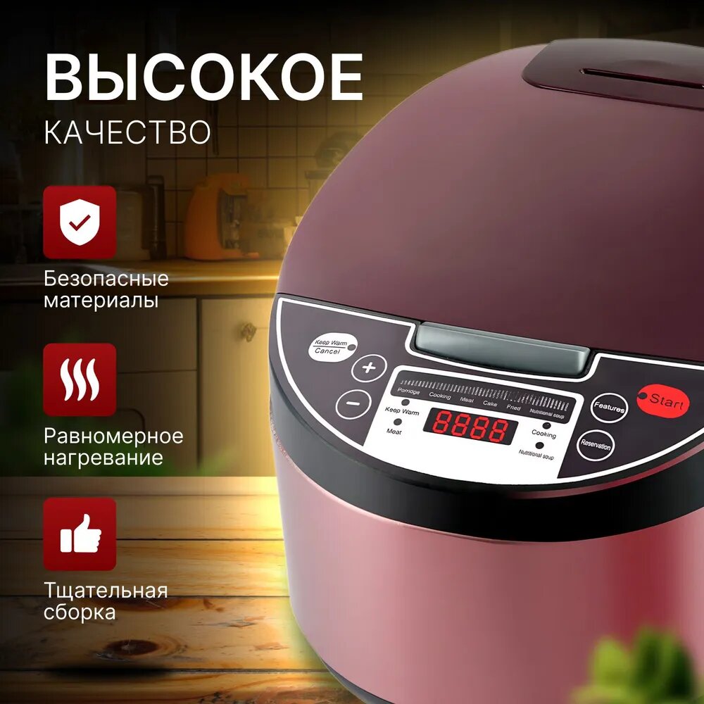 Мультиварка sokany_all 900W 6 литров, 12 месяцев гарантии, керамическая чаша — фото 1