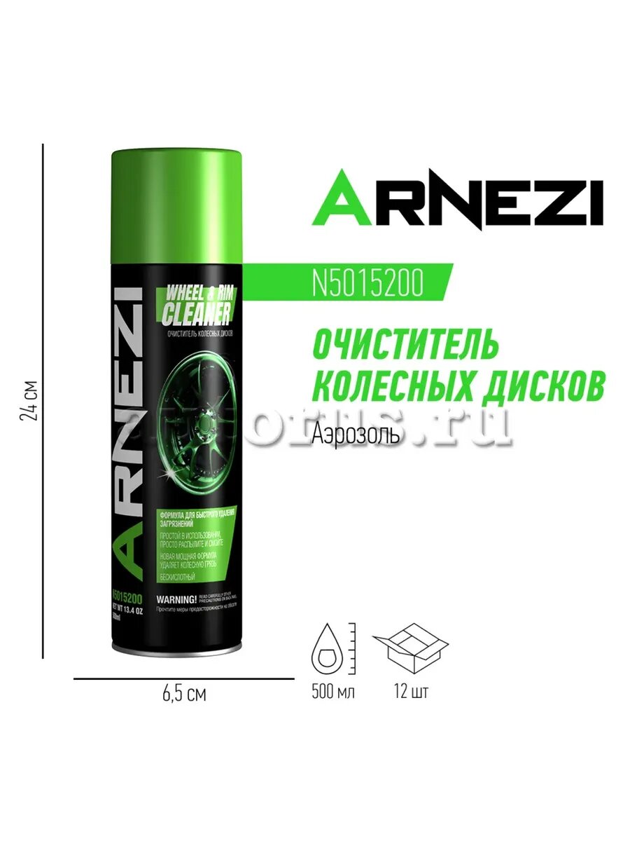 Очиститель колесных дисков Iron Remover 500мл (аэрозоль) ARN