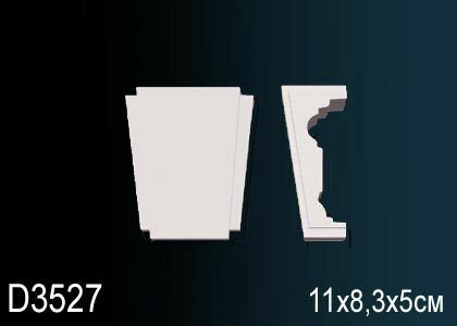 Декоративный Элемент для Ремонта Perfect D3527 11x8.3x5 см /Перфект