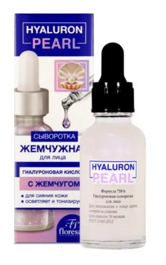 Гиалуроновая сыворотка для лица с жемчугом, 30 мл, Ф-758 b
