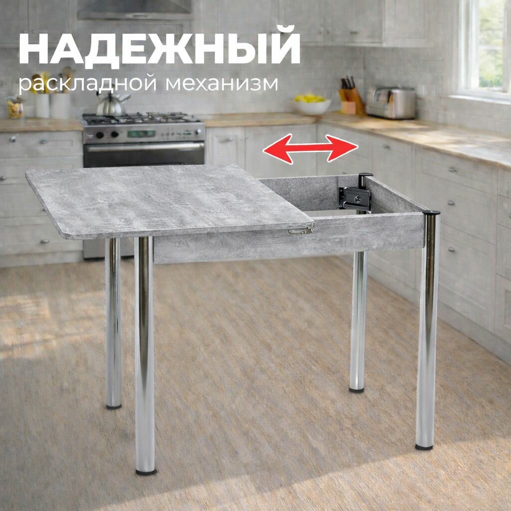 Стол обеденный — фото 1