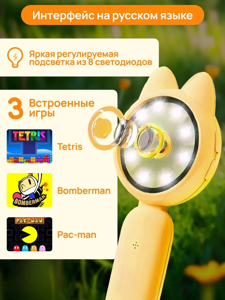 Детский портативный микроскоп DAZLE с увеличением 4x, встроенным фотоаппаратом и играми, оранжевый — фото 1