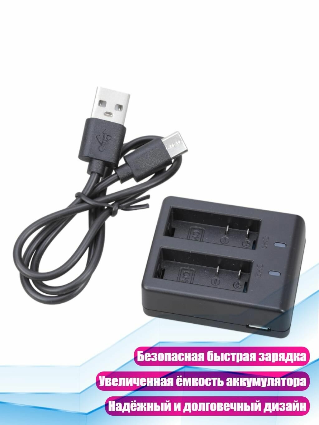 Высокоэффективное зарядное устройство для экшен-камер