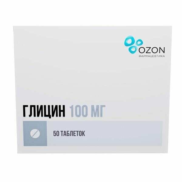 Глицин таблетки подъязычные 100мг 50шт — фото 1