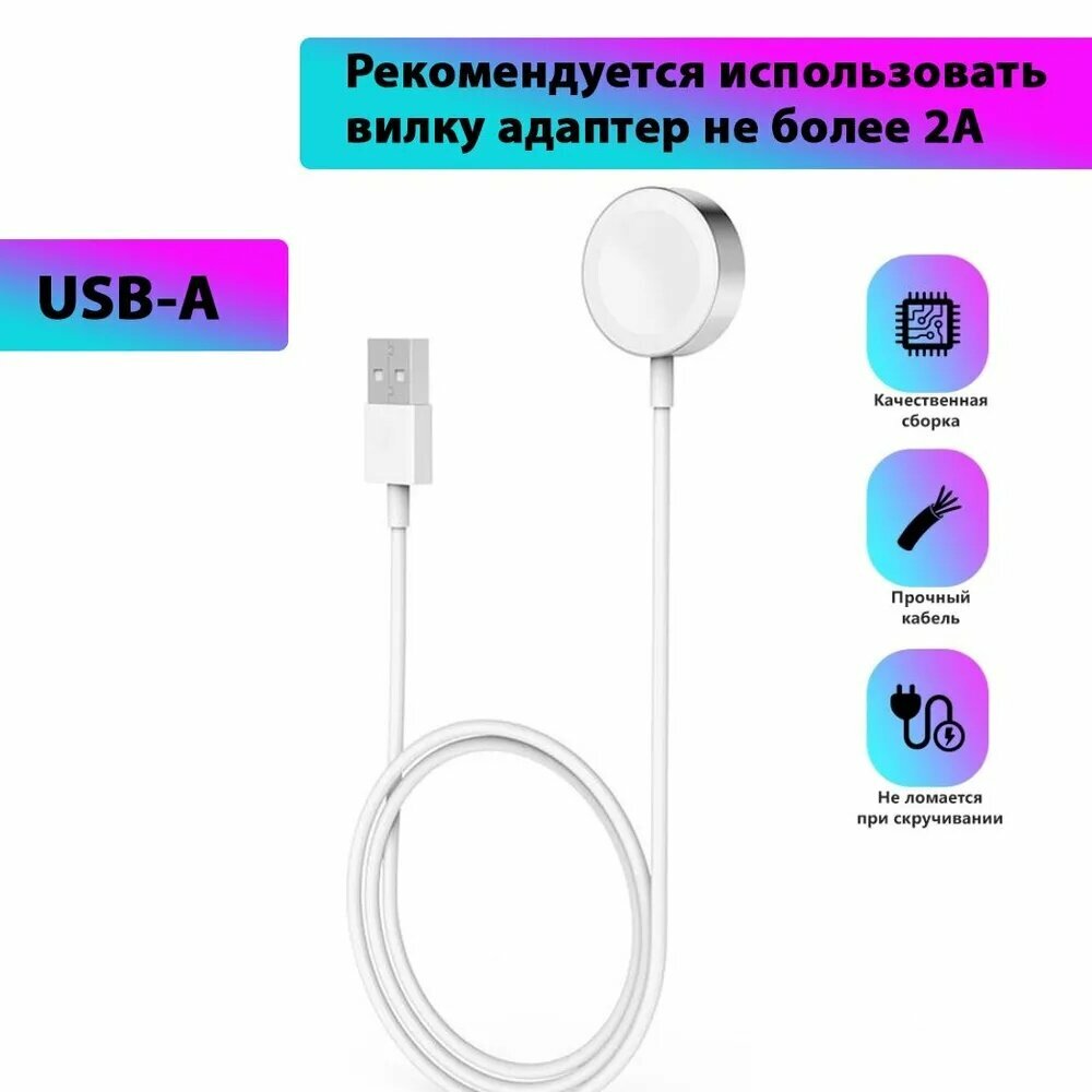 Беспроводная магнитная зарядка для умных смарт часов X9 X8 X7 X6 X5 X3 GS8 Pro Max Ultra mini Plus SmartX