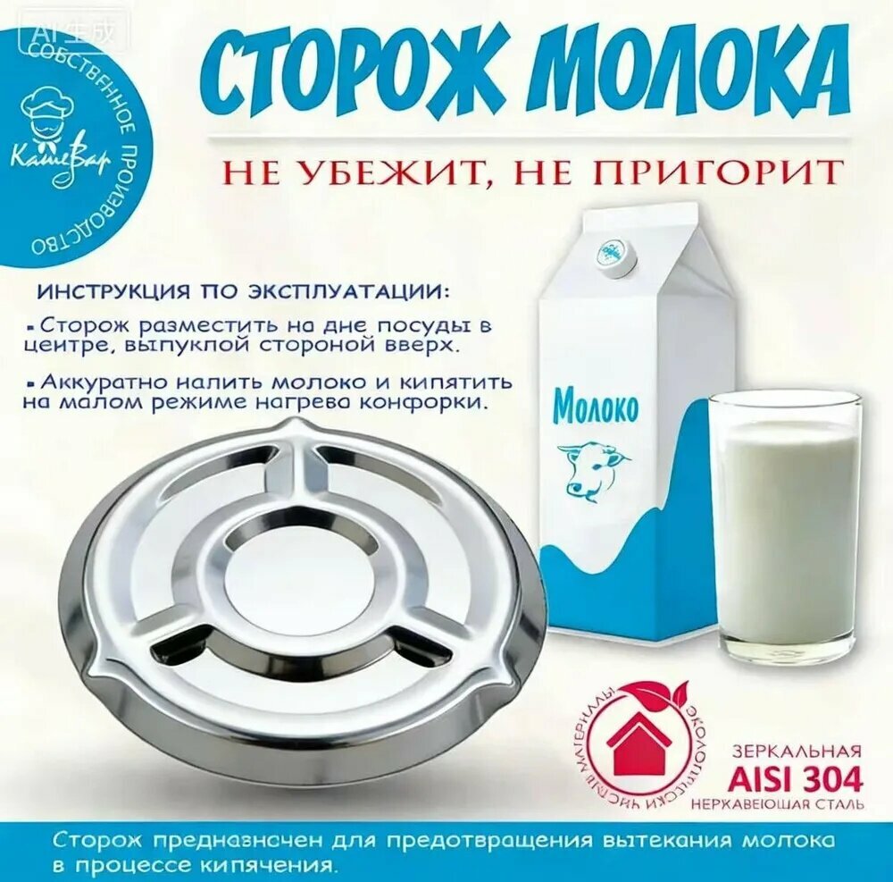 Набор посуды для приготовления, 2 предм.