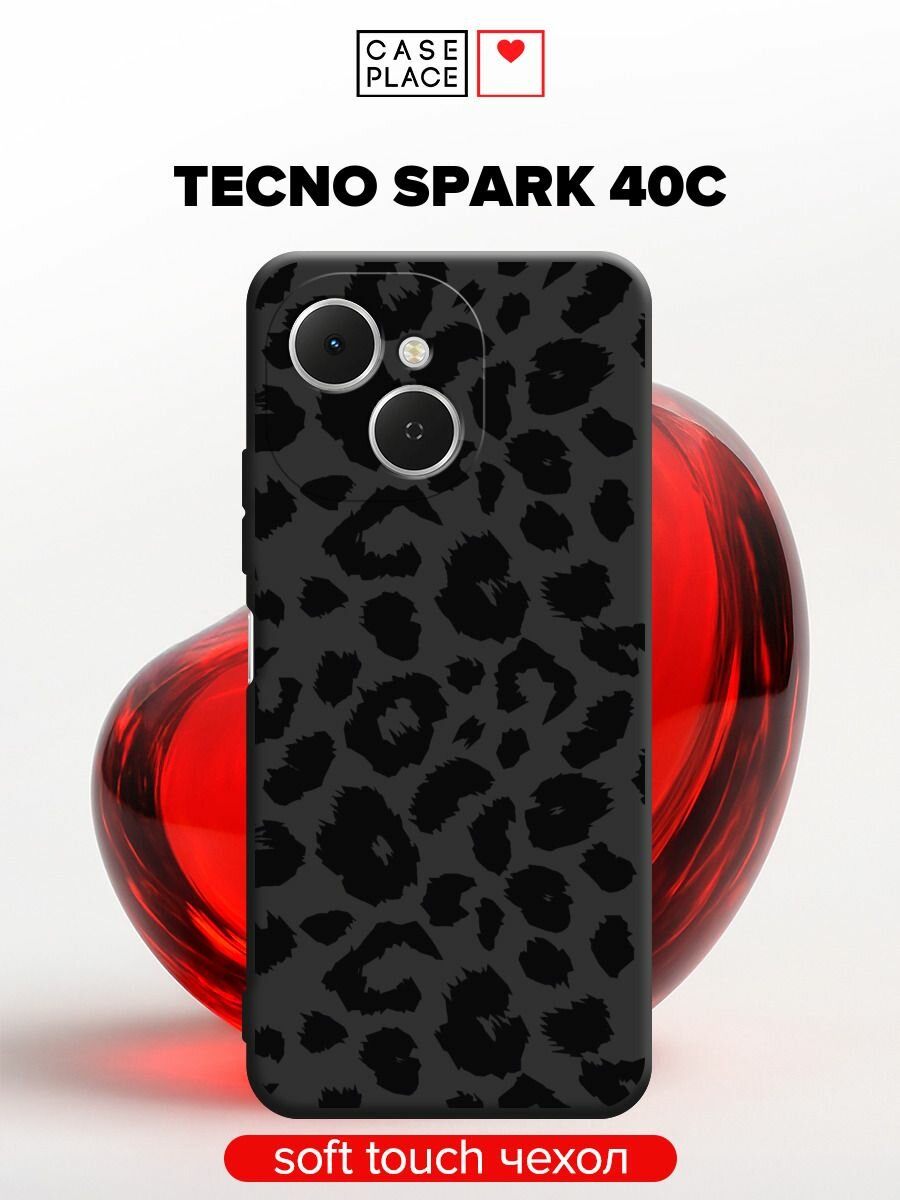 Чехол на Tecno Spark 40C / Текно Спарк 40C с принтом "леопардовый принт"