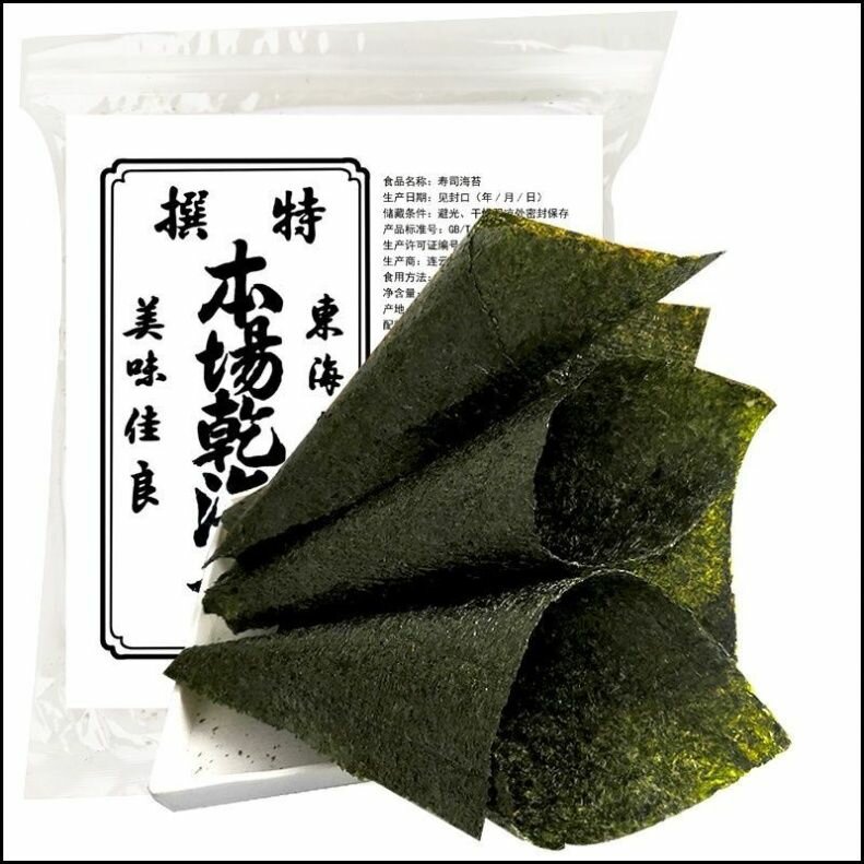 Эксклюзивные листы для суши 20х20 см из нори 50 шт