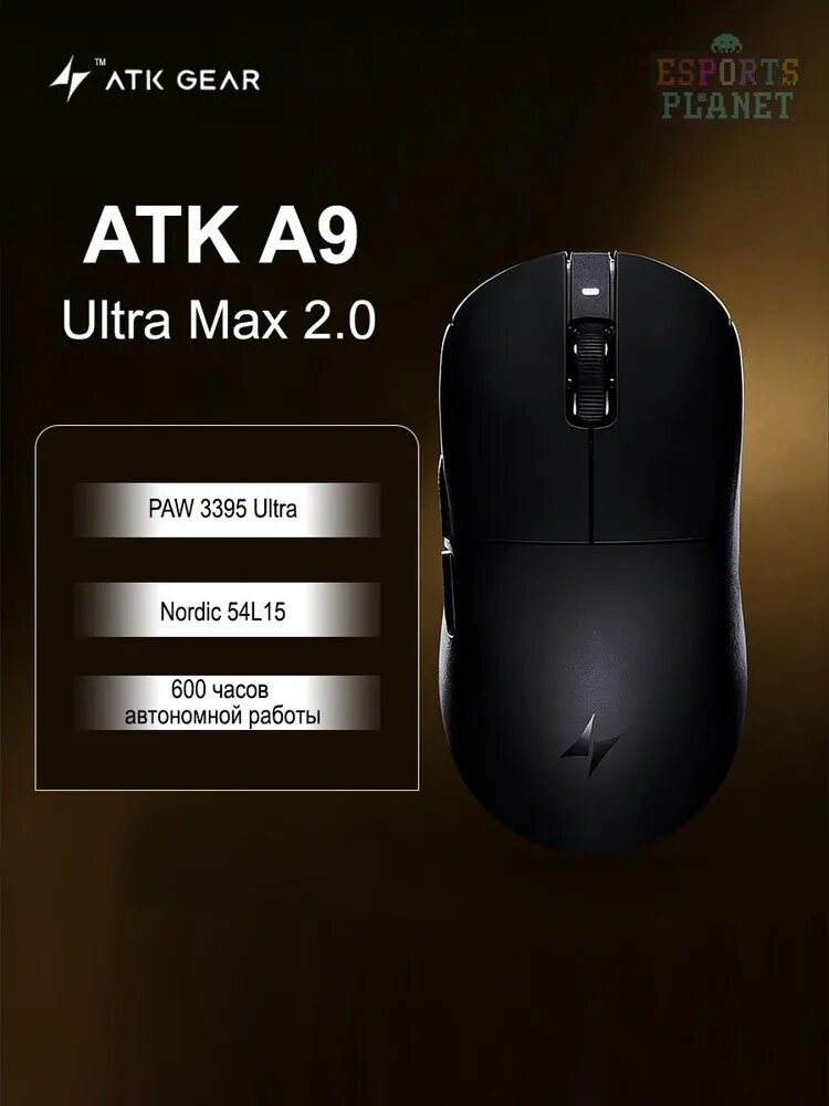 ATK Игровая мышь беспроводная A9 Ultra Max , черный