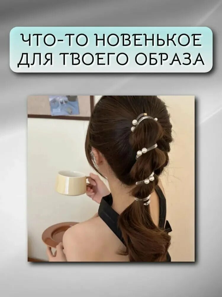 Диадема — фото 1