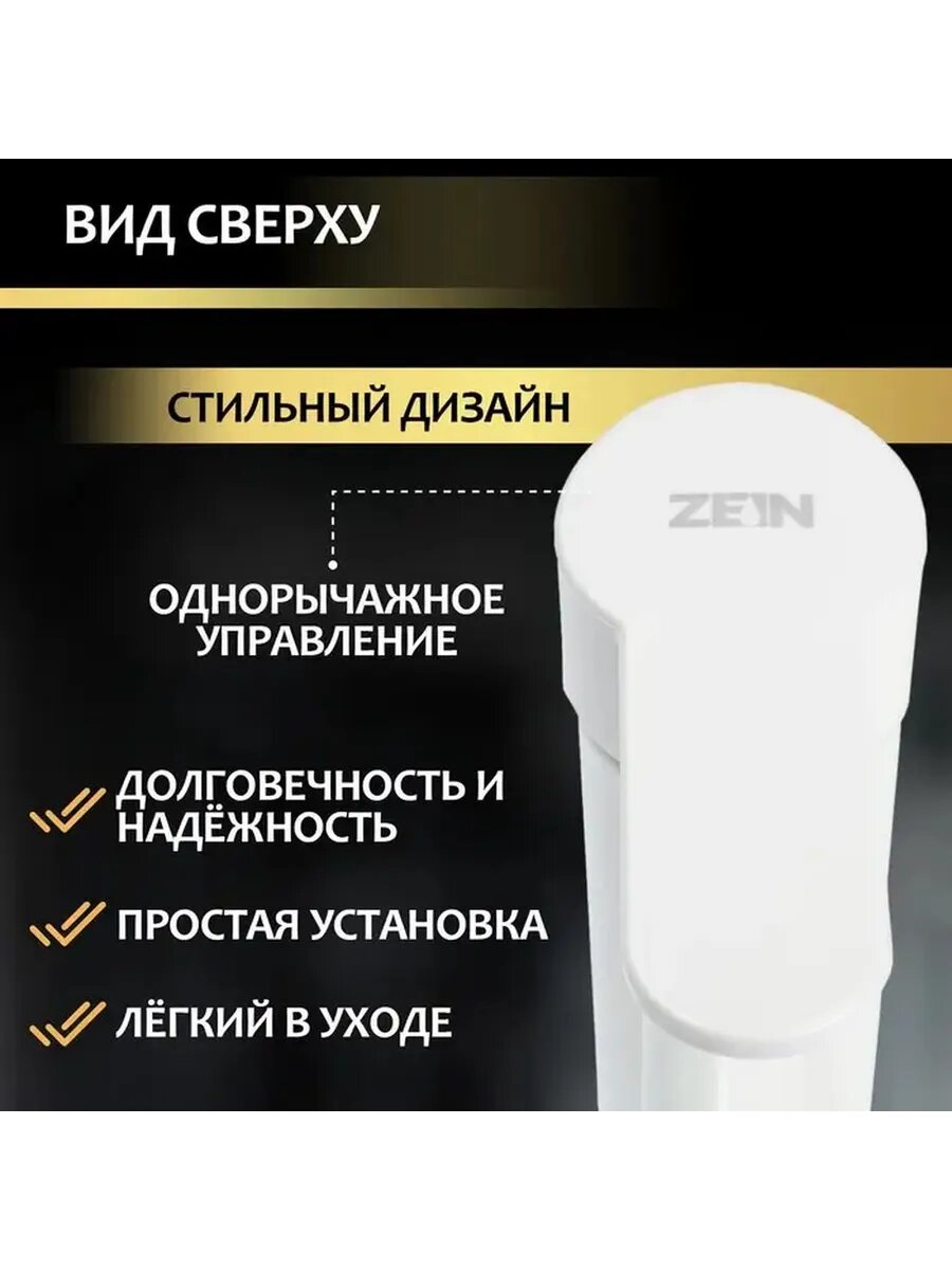 Современный однорычаговой смеситель для раковины