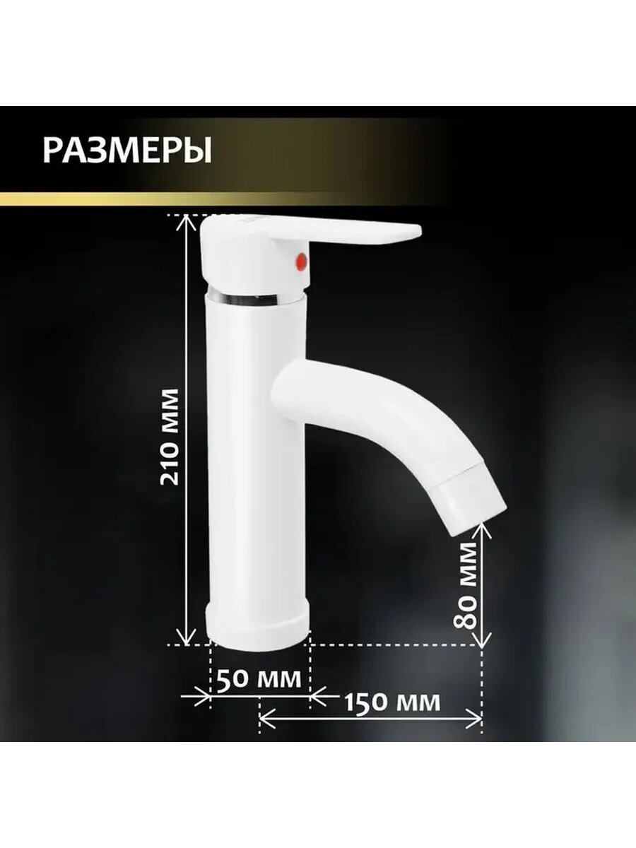 Современный однорычаговой смеситель для раковины