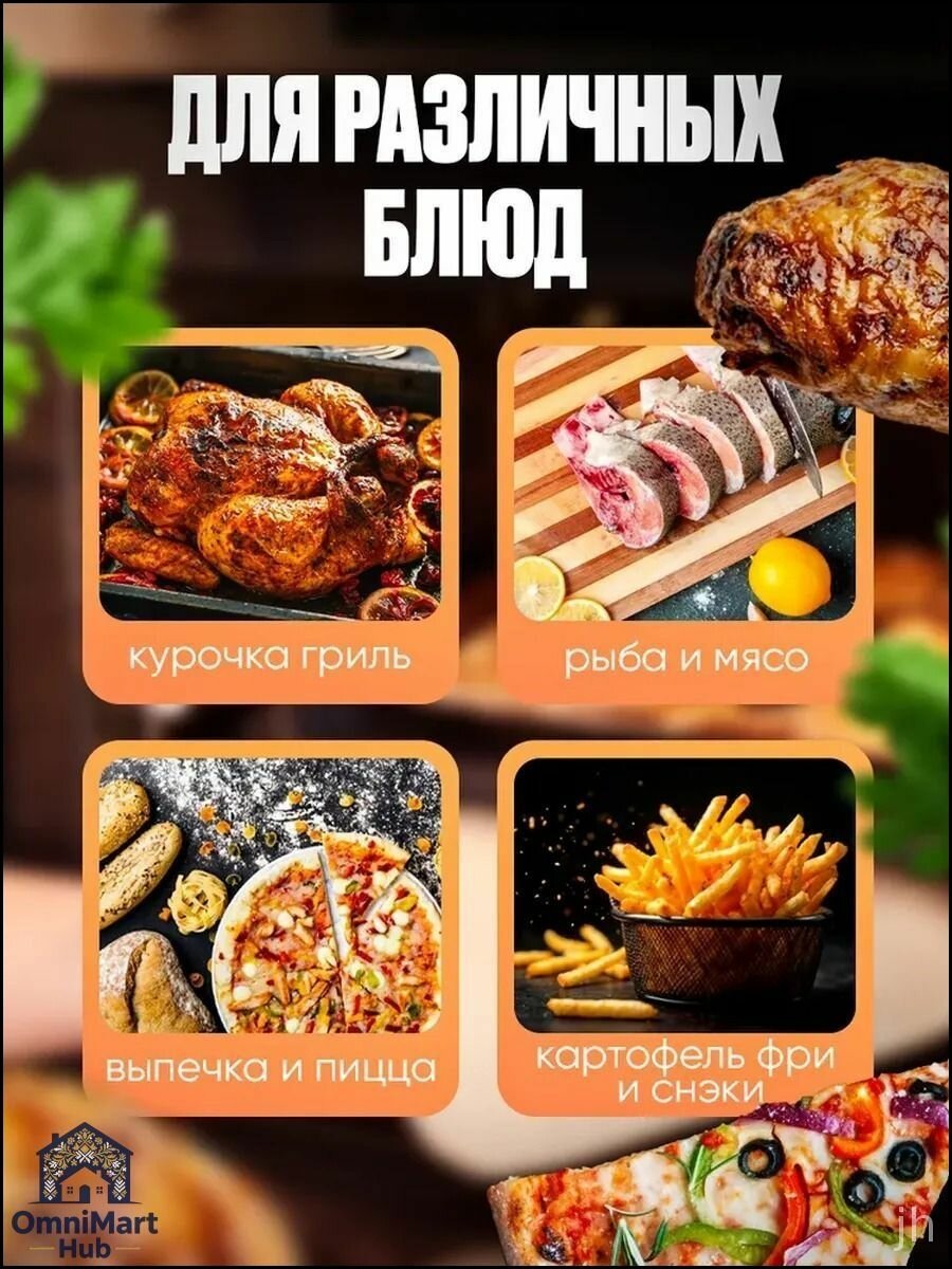 Бумага пищевая — фото 1