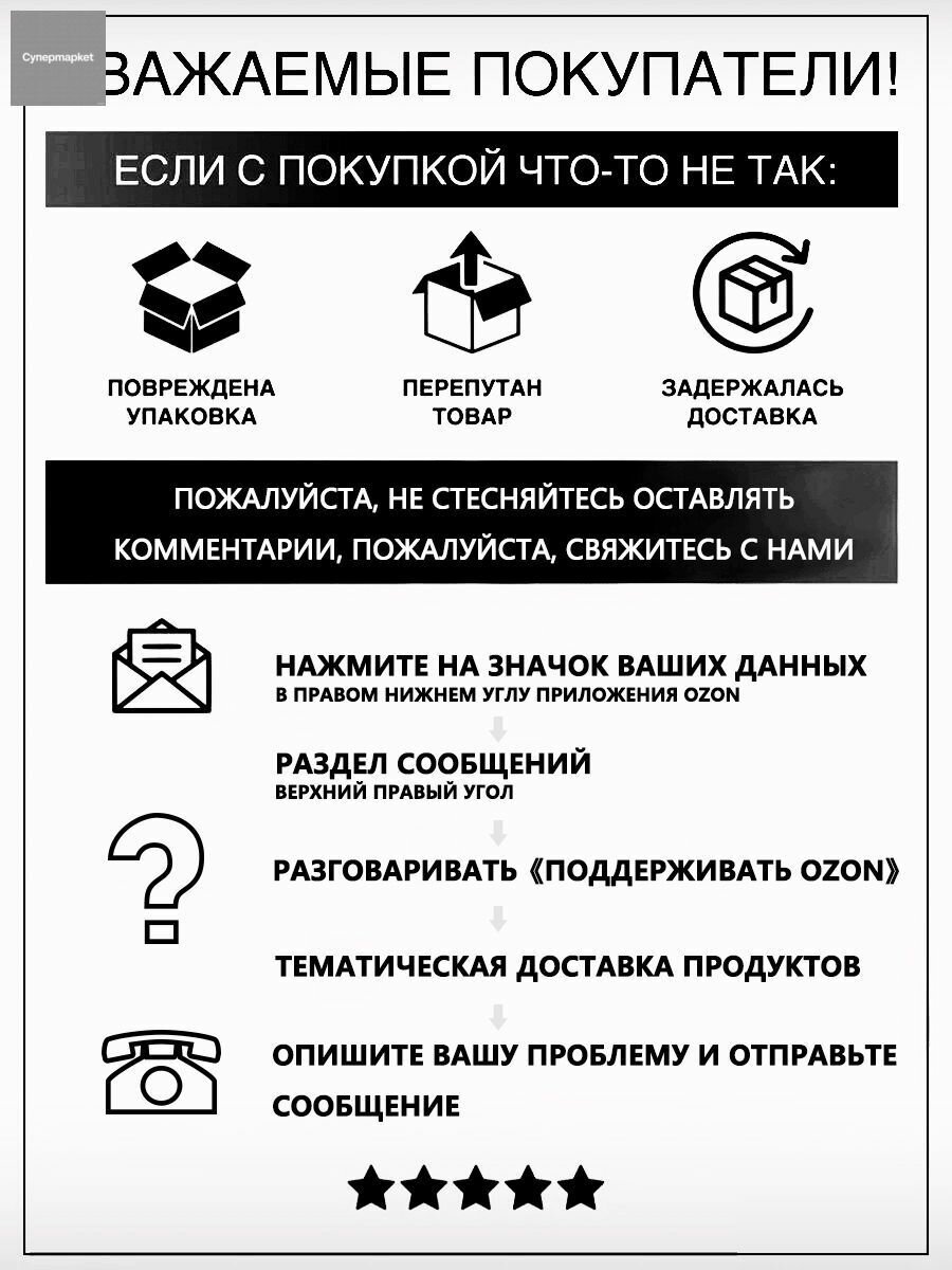 Конструктор электронный — фото 1
