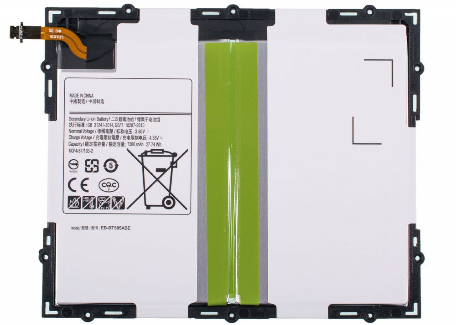 Аккумулятор MyPads EB-BT585ABE для планшета Samsung Galaxy Tab A 10.1 SM-T585, SM-T580 Li-ion