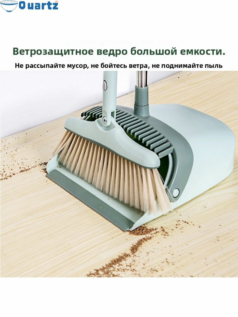 Щетка с совком, 1 шт — фото 1