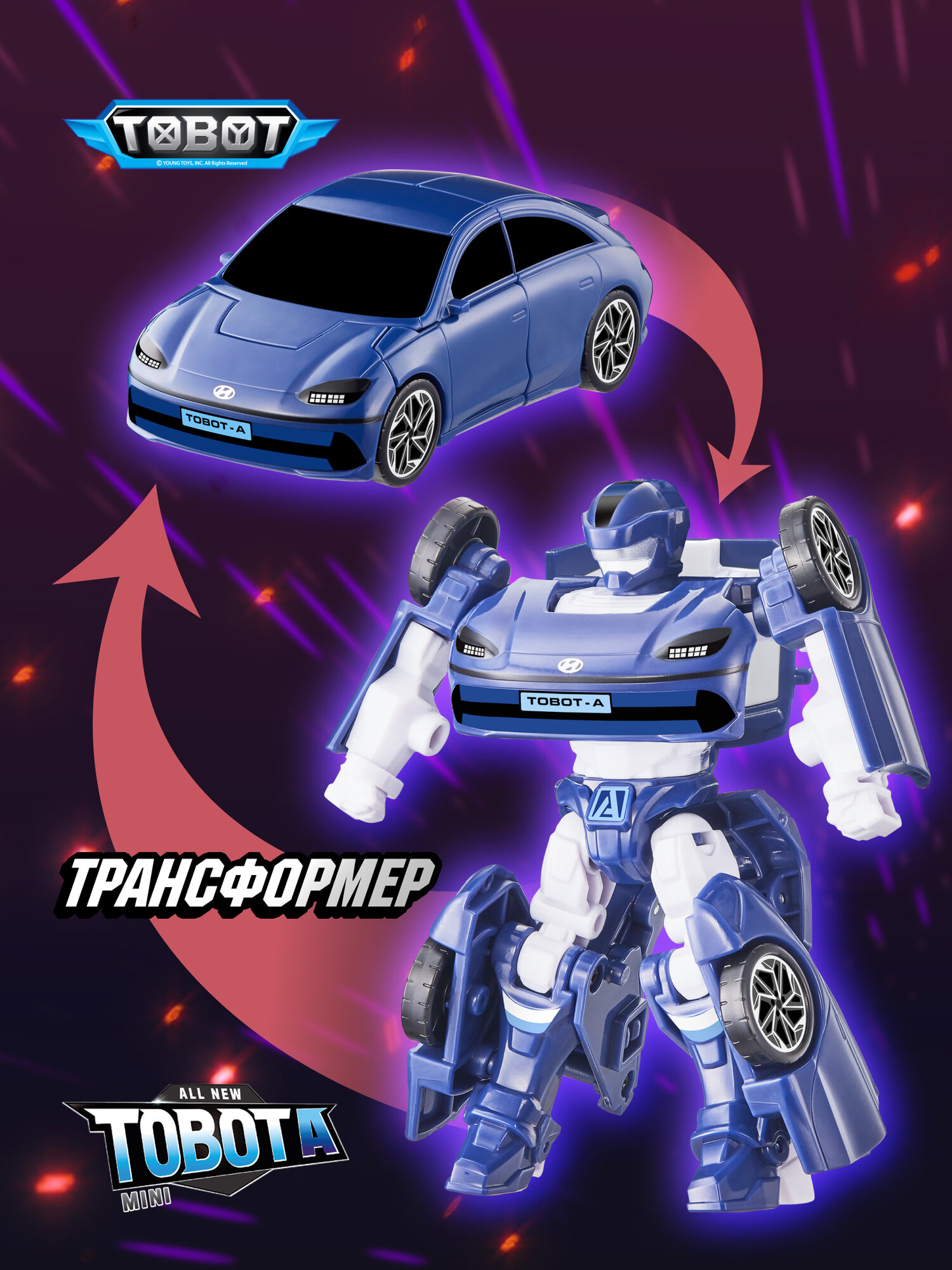 Tobot Робот трансформер Тобот A NEW мини, высота 11 см, 301177