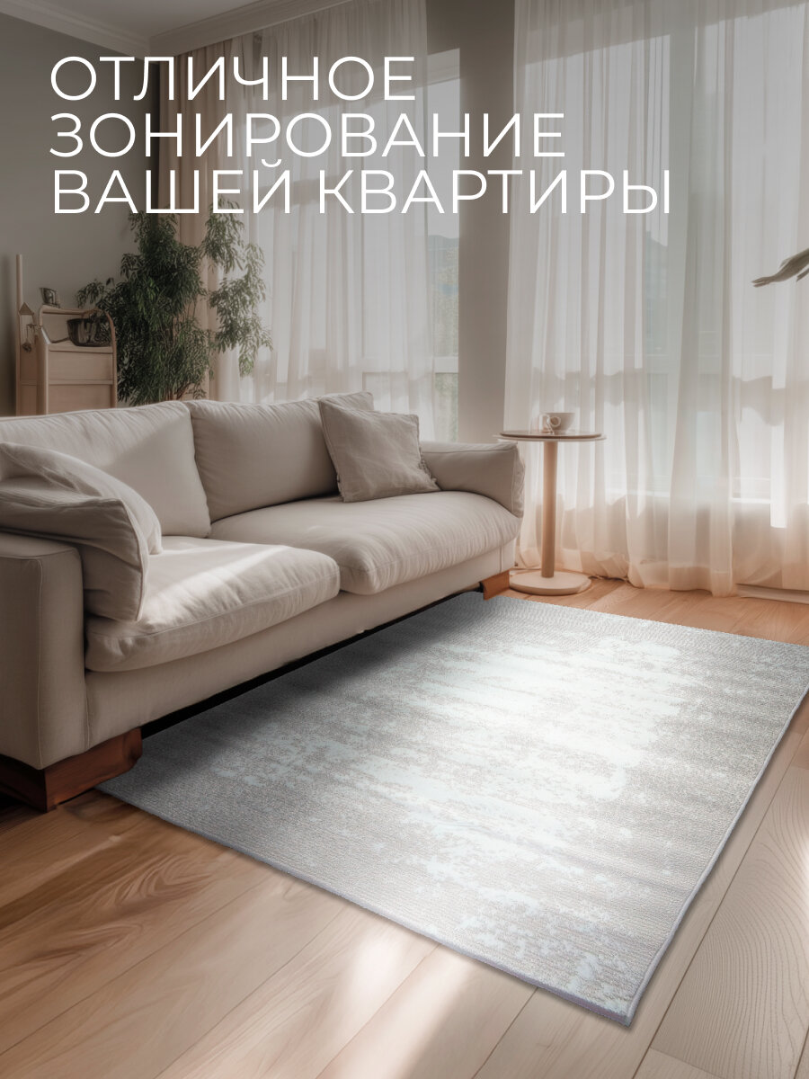 Ковер 160*230 на пол в комнату/AkTs/ ворс - 9 мм, основа - джут — фото 1