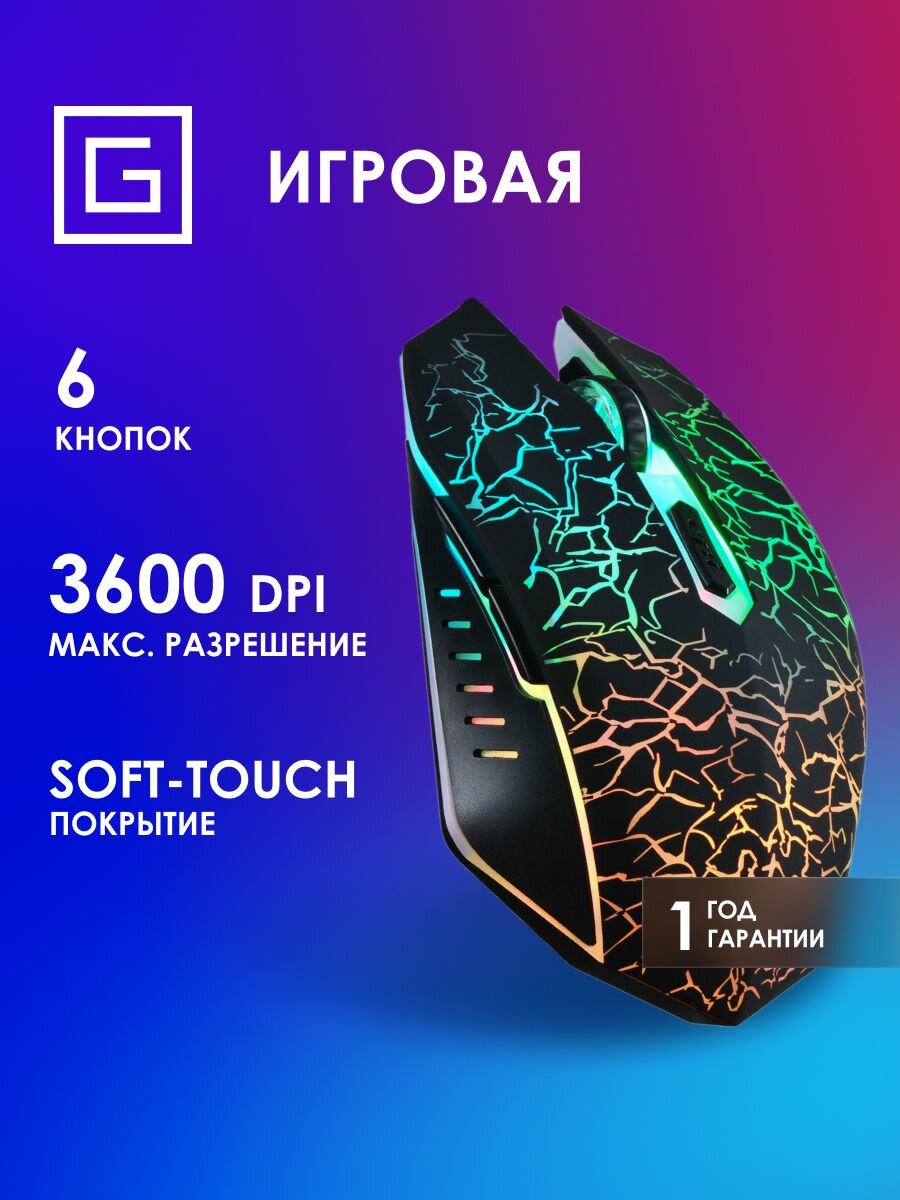 Мышь Оклик 905G INVASION черный оптическая (3600dpi) USB