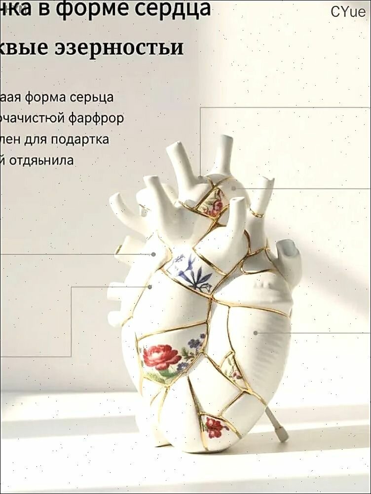 Ваза, 25 см , Керамика, Фаянс, 1 шт