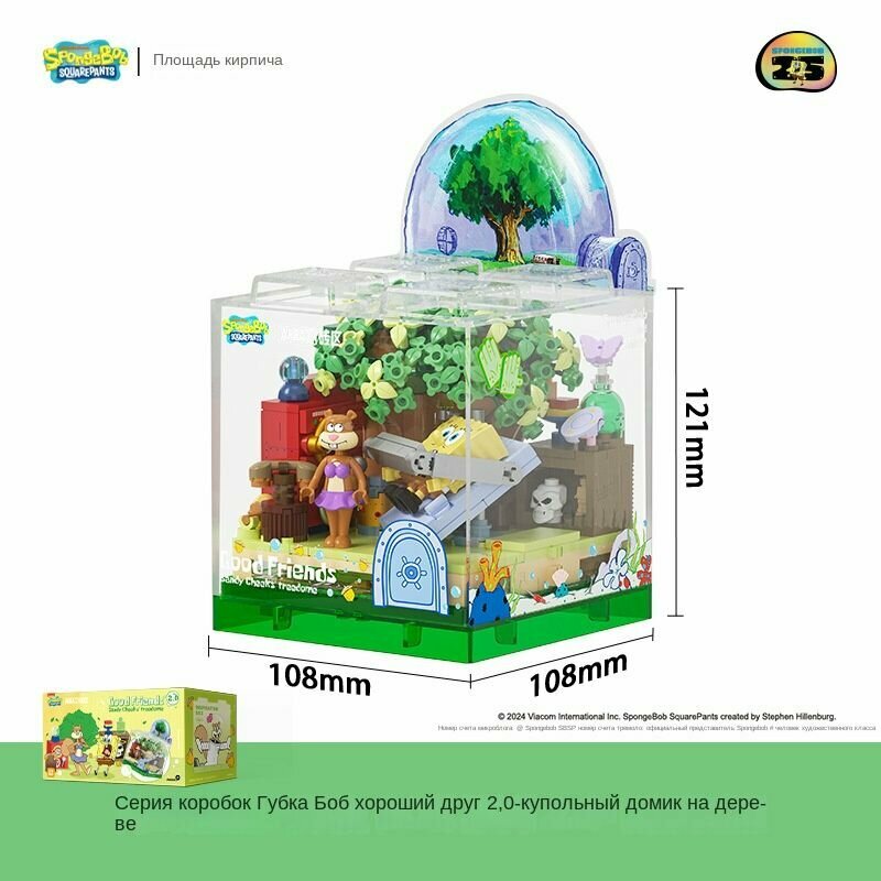 AREAX/SpongeBob 25th Anniversary , Детские игрушечные модельные блоки, Patrick Star