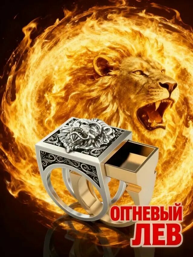 Кольцо
