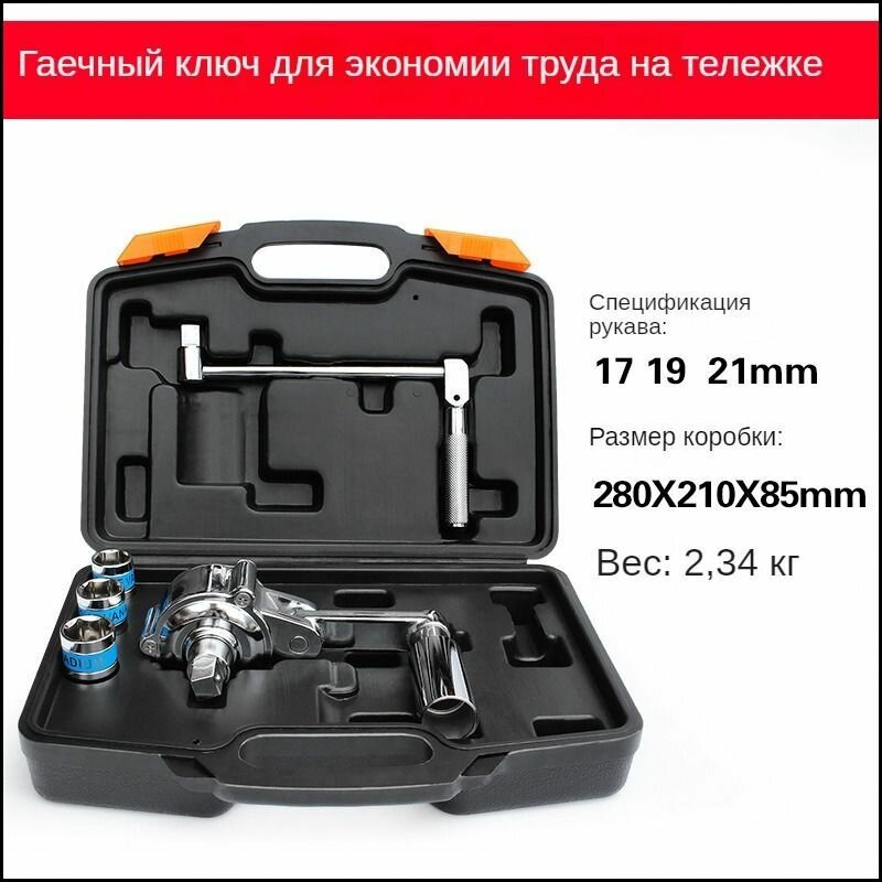 Специнструмент для авто