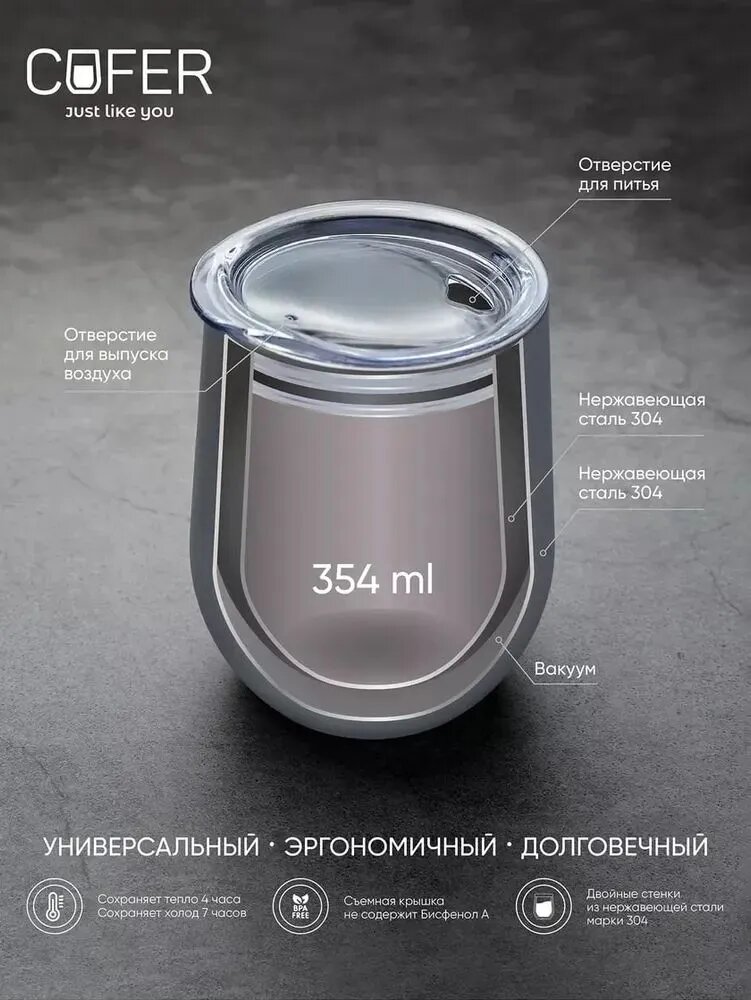 Термокружка, 0.35 л — фото 1