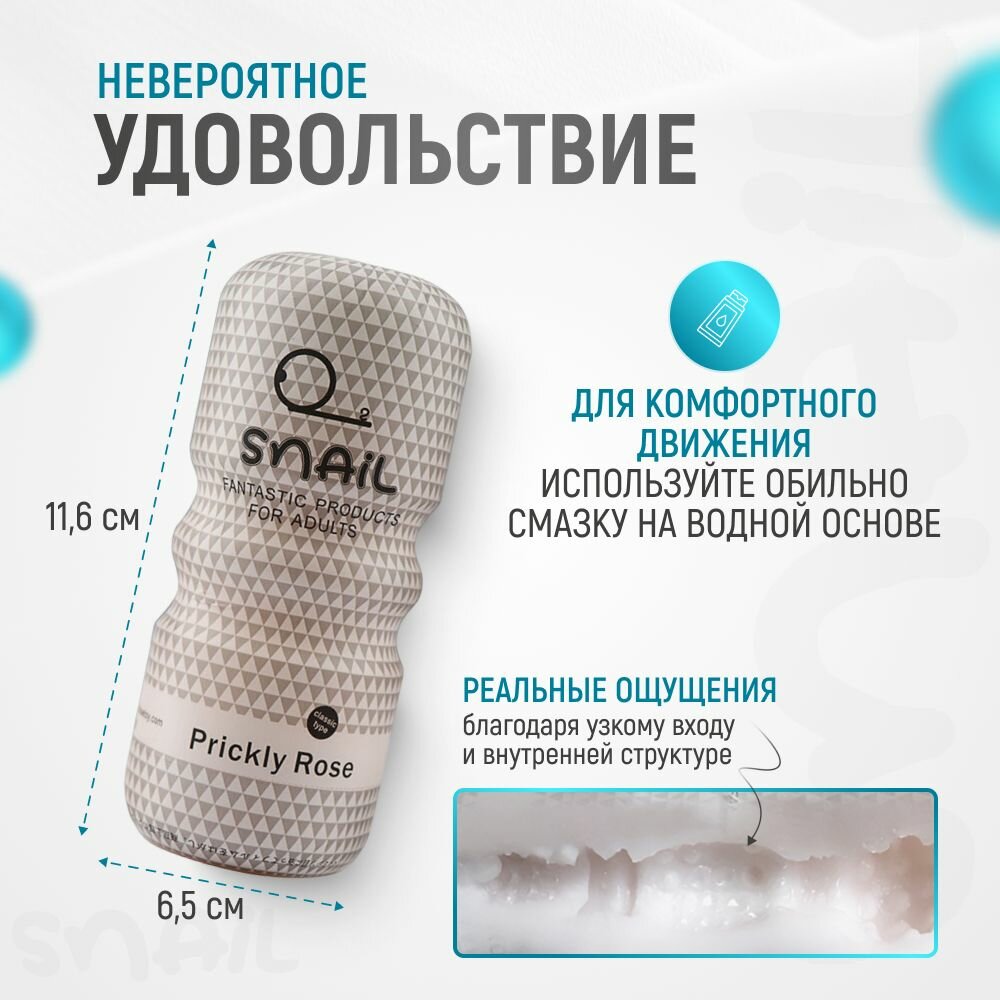 Свинка-мужчина использует воздушный стакан, имитируя реальное заднее поле