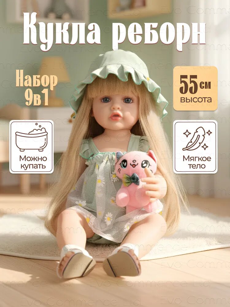 Большая Кукла реборн девочка, 55 см, реалистичная, силиконовая, для девочки