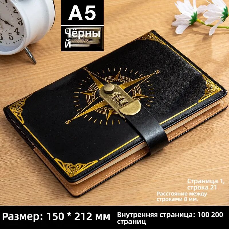 Ежедневник Датированный A5, листов: 200