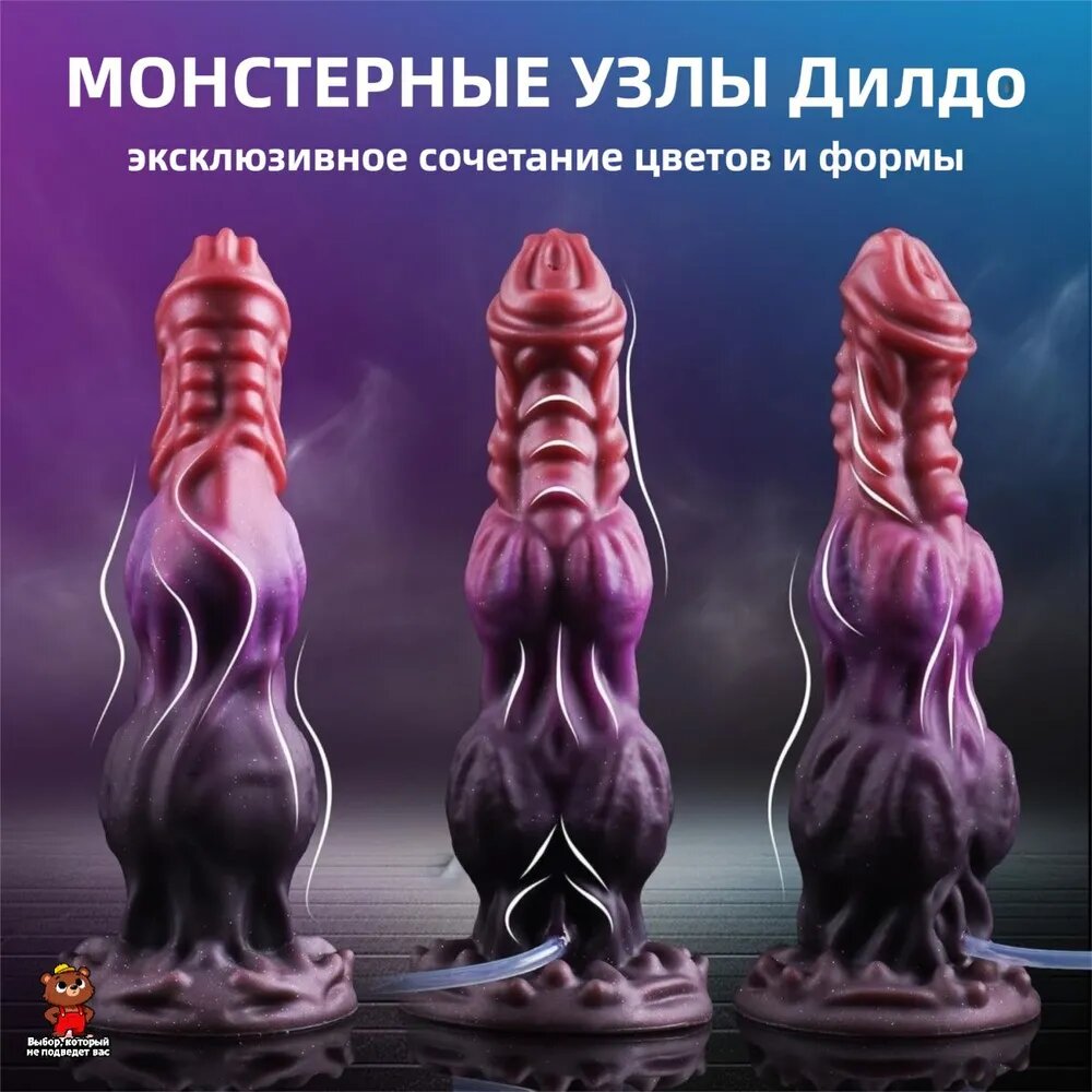 Фаллоимитатор, 25см — фото 1