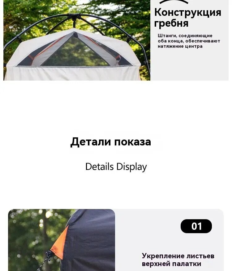 Палатка — фото 1