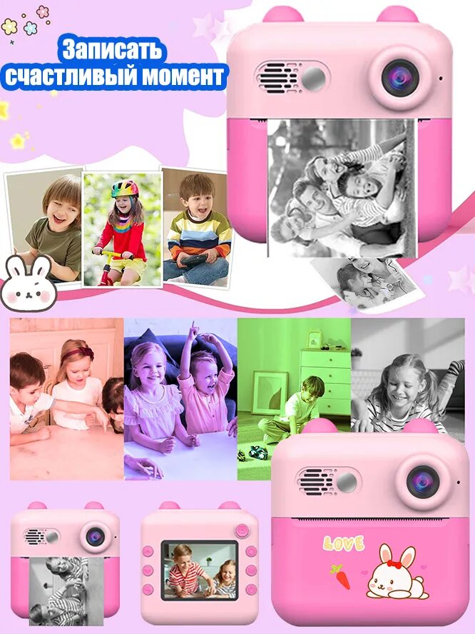 Детский фотоаппарат с мгновенной печатью фото Print Camera +CD карта 32GB