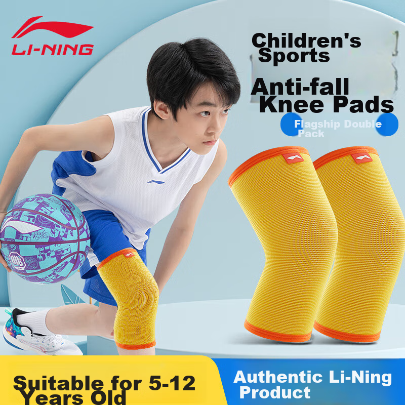 Линьнин детские наколенники для спорта баскетбол футбол бег 5-7 лет Характеристики：Оранжево-желтый [Детская