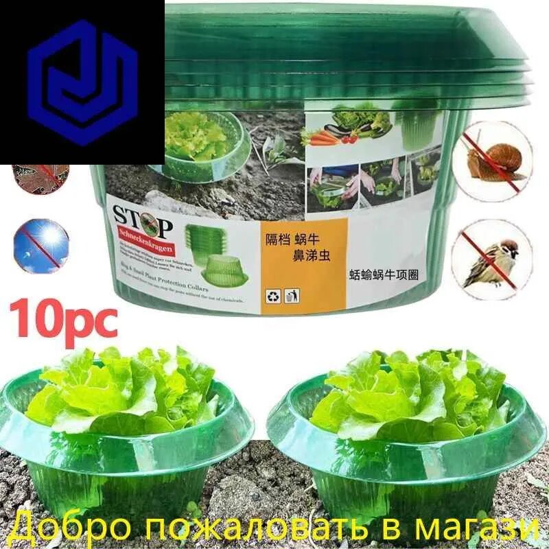 Комплектующие для грядок, 0.23х0.23 м