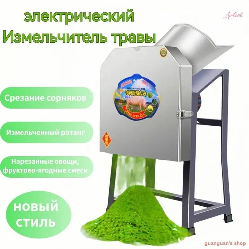 Садовый измельчитель
