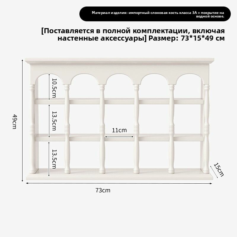 Деревянный настенный держатель для чашек ретро 15 решеток — полка-держатель каучуковое дерево 73×15×49 см в гостиную