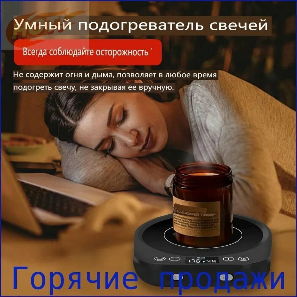 Подогреватель чашки воды — фото 1