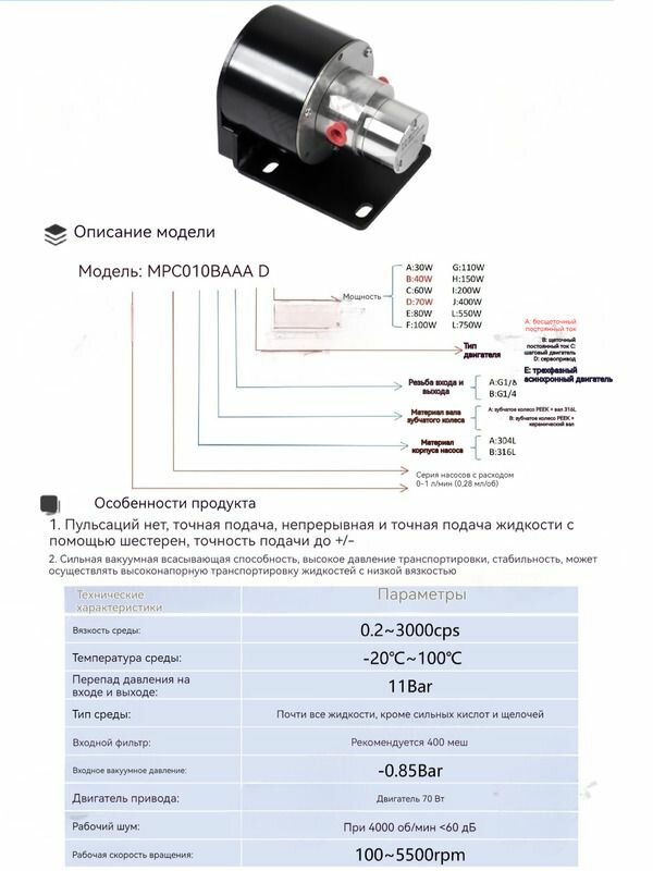 Тепловой насос — фото 1