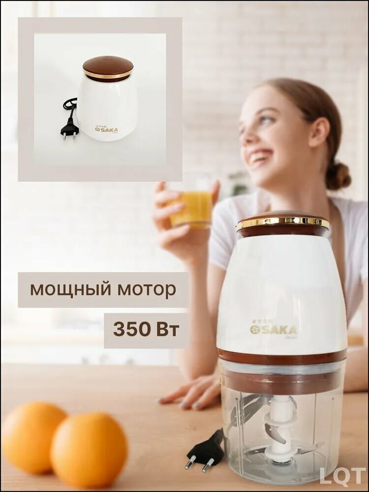 Измельчитель — фото 1