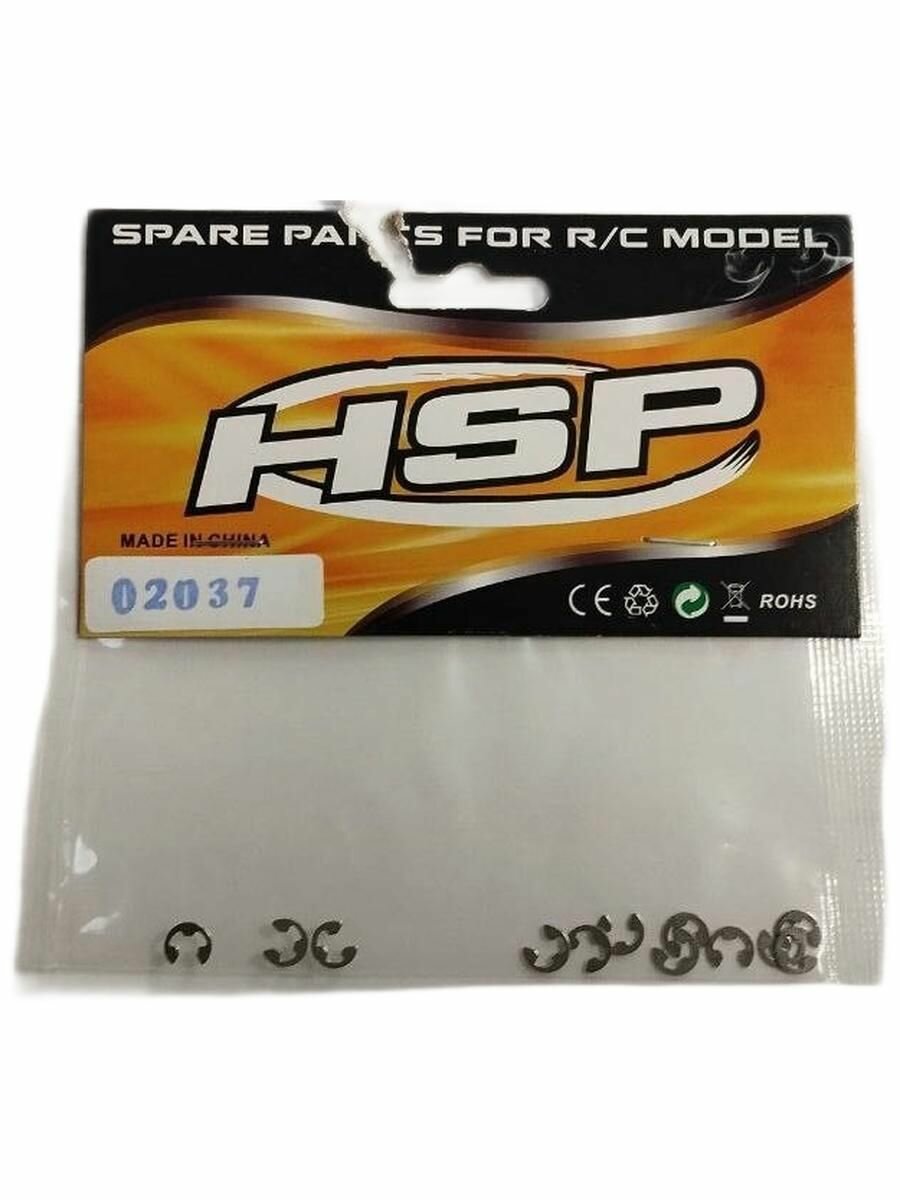 Hsp 02037 e-clips 12 штук