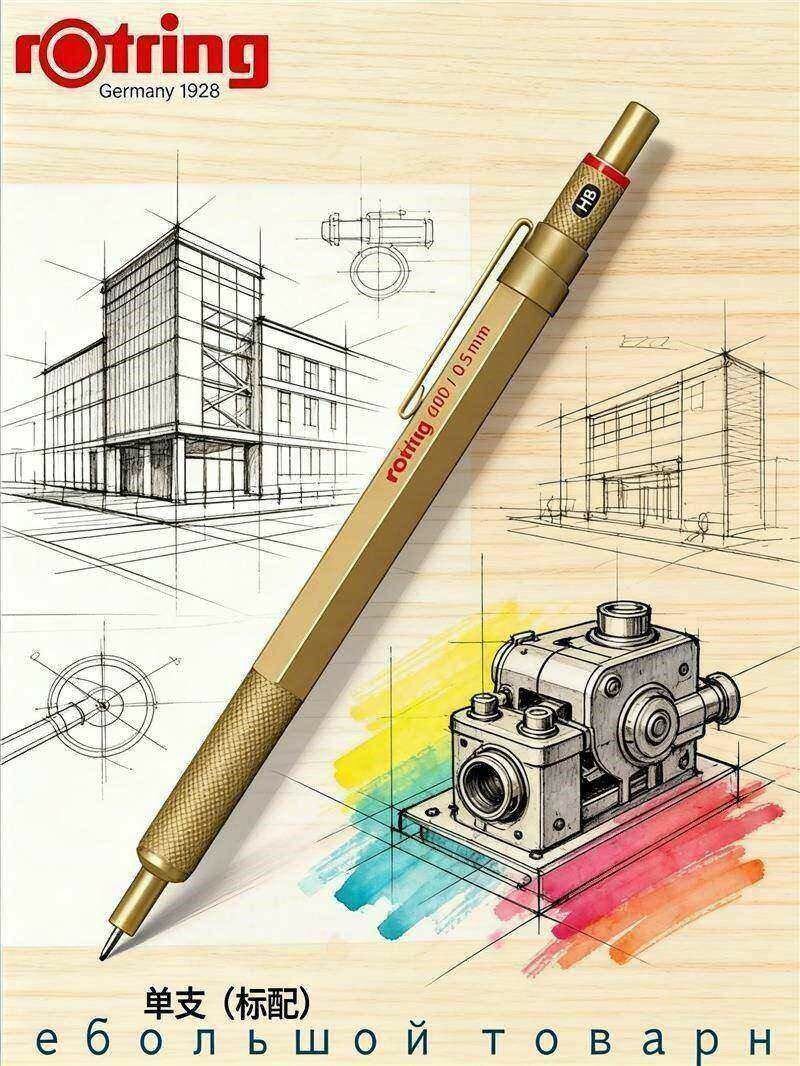 Немецкая шариковая ручка ROtring нового цвета 600 с низким центром тяжести и цельнометаллическим стержнем для подписи