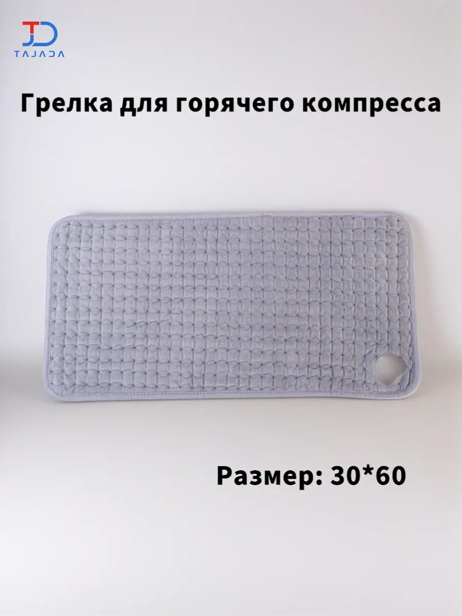 Маленький электрический плед, многофункциональный，сохранять тепло