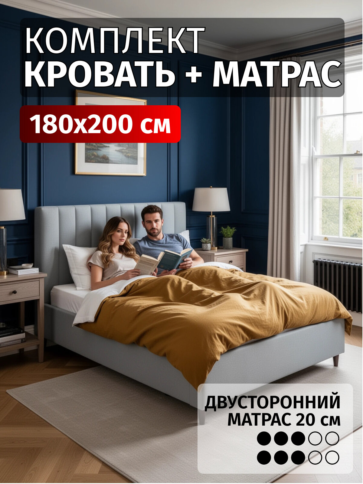 Кровать 180х200 с матрасом и подъемным механизмом двуспальная Джоли-М с ящиком для белья, велюр светло-серый